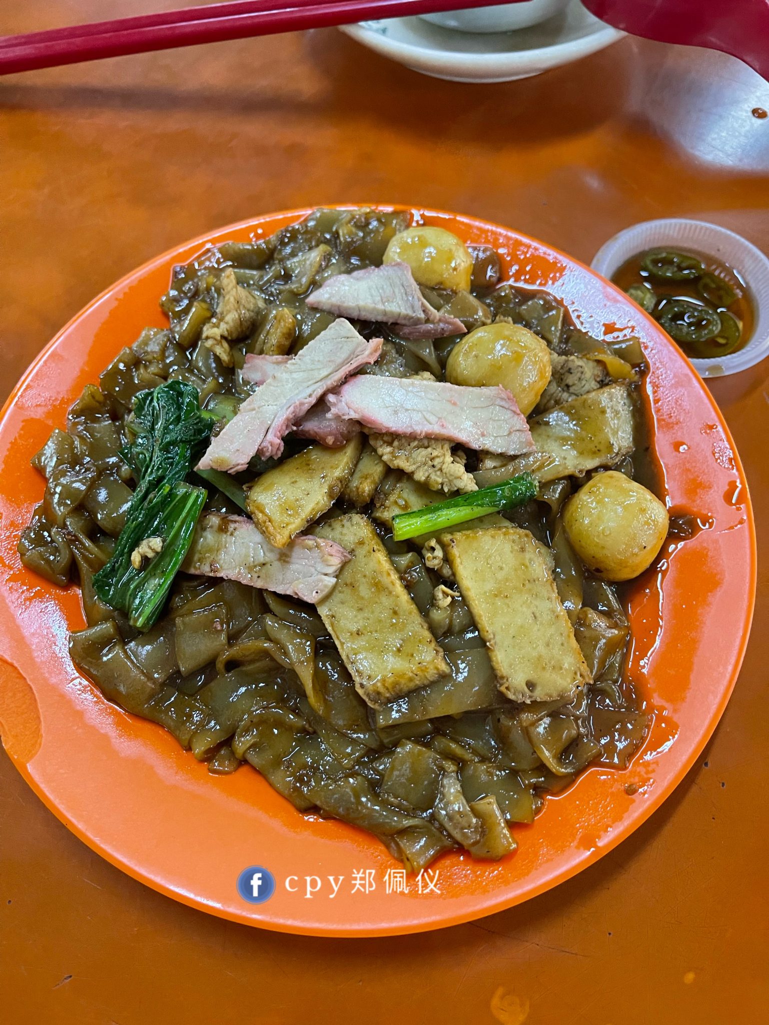 【太平Larut Matang Food Court 有什么好吃？】 – CPY 郑佩仪