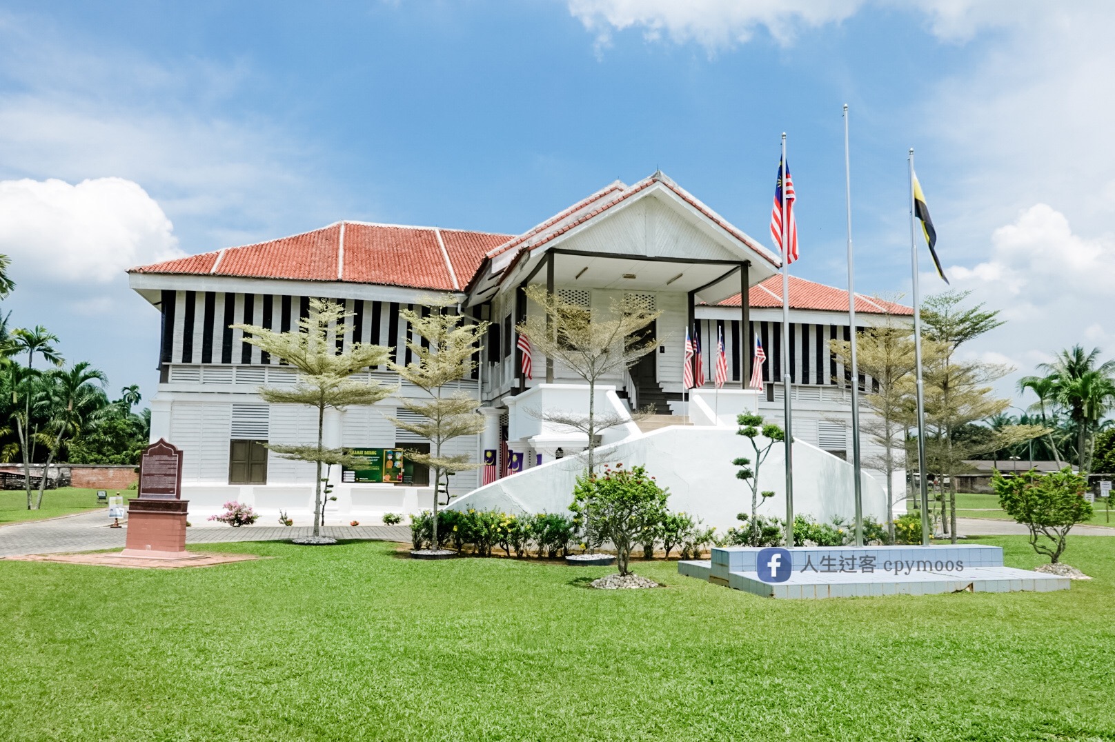 【太平亲子旅游景点】马登博物馆 Matang Museum ( Kota Ngah Ibrahim 雅伊布拉欣古堡) – 马来西亚文化遗产的 ...