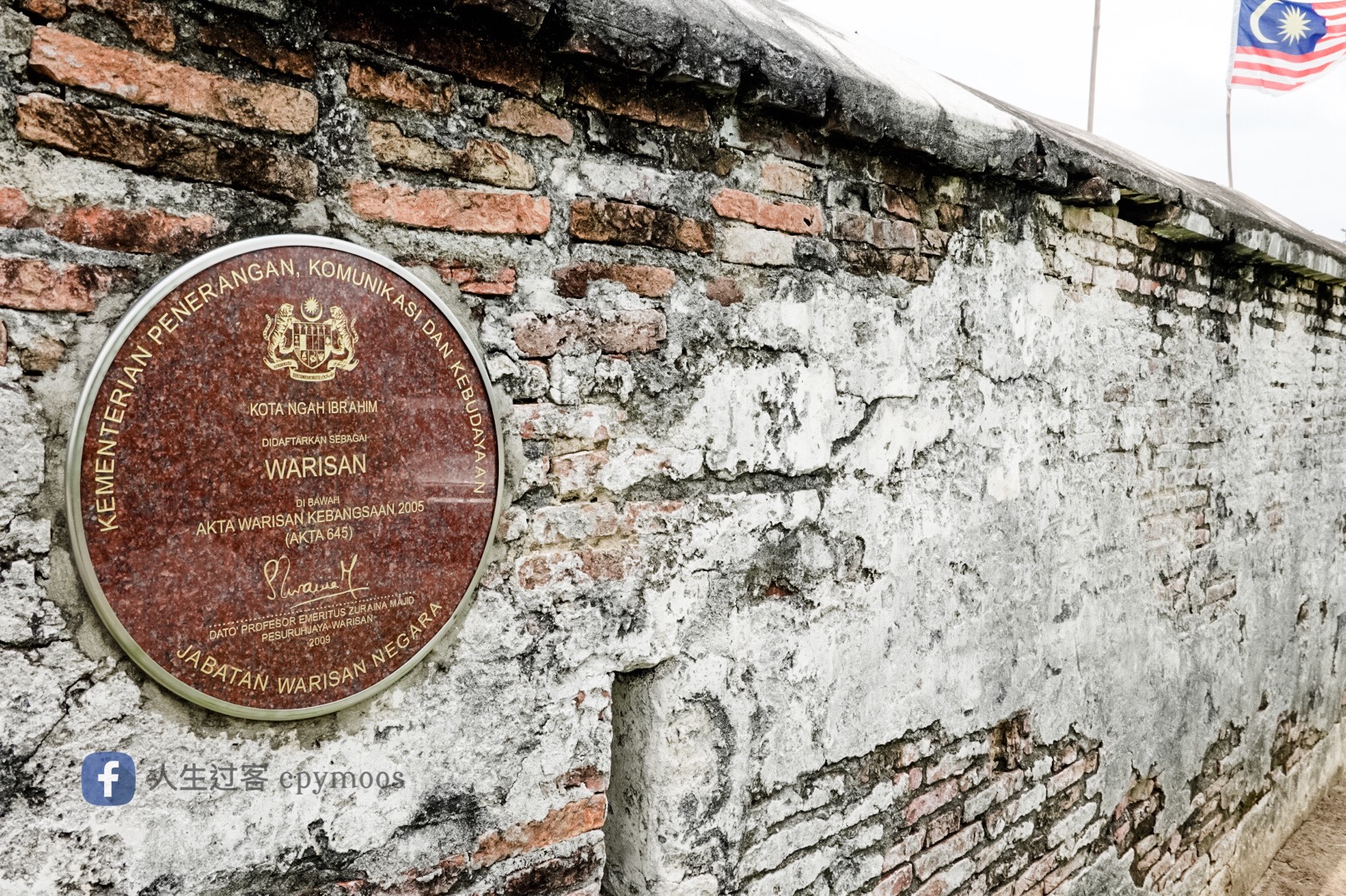 【太平亲子旅游景点】马登博物馆 Matang Museum ( Kota Ngah Ibrahim 雅伊布拉欣古堡) – 马来西亚文化遗产的 ...