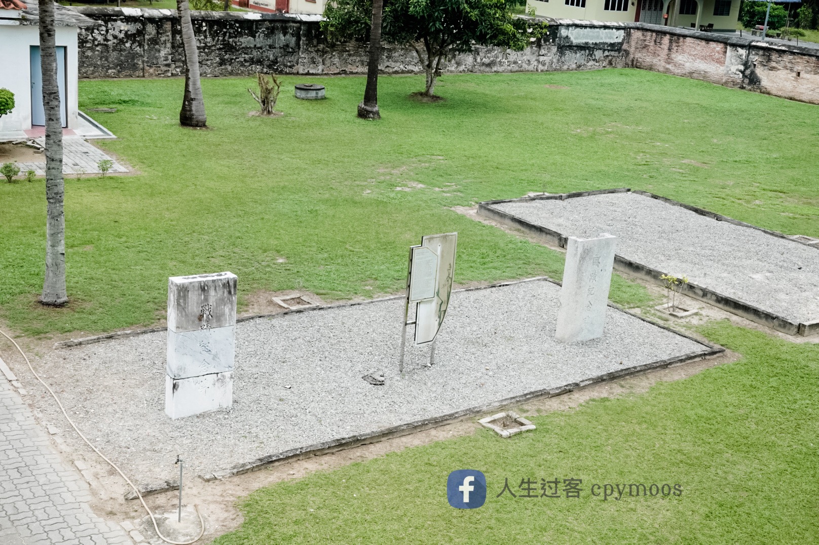 【太平亲子旅游景点】马登博物馆 Matang Museum ( Kota Ngah Ibrahim 雅伊布拉欣古堡) – 马来西亚文化遗产的 ...